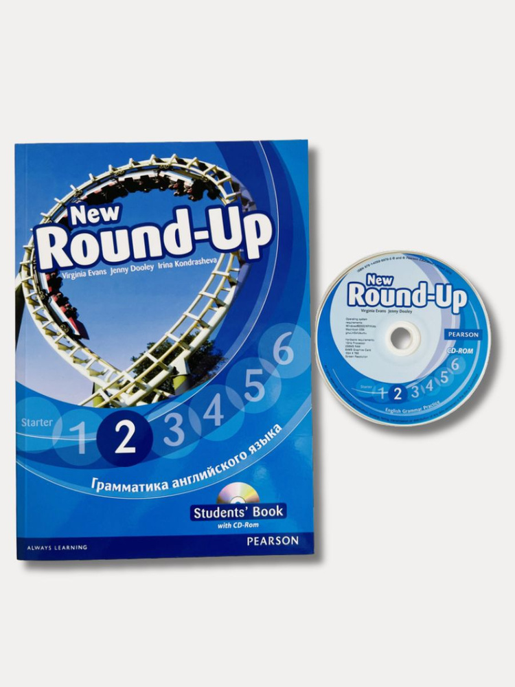 Round Up1 купить на OZON по низкой цене