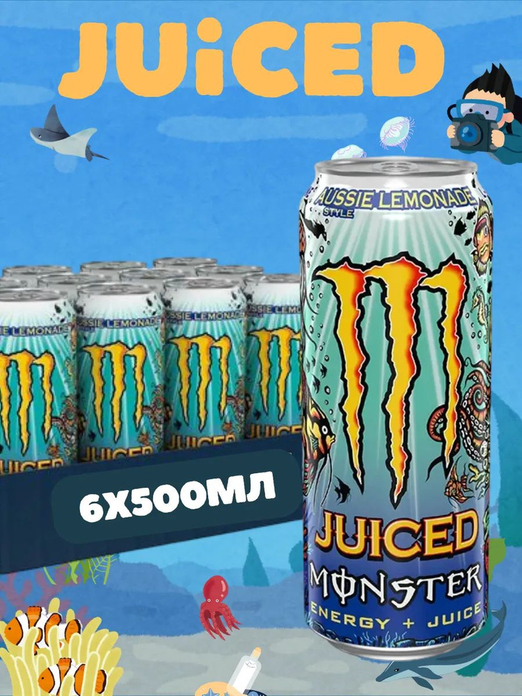 Энергетический напиток Monster Aussie Lemonade,6 х 0,5л купить на OZON ...