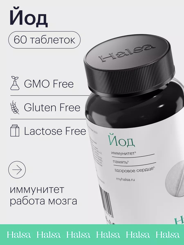 Halsa купить товары из официального сайта каталога на OZON, интернет ...