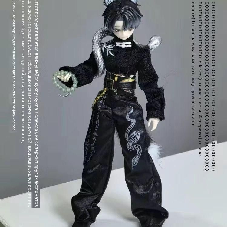 Мгновенное пульсирование / Сицилийское прошлое / Слепой ящик 1/12 MJD кукол BJD купить на OZON ...