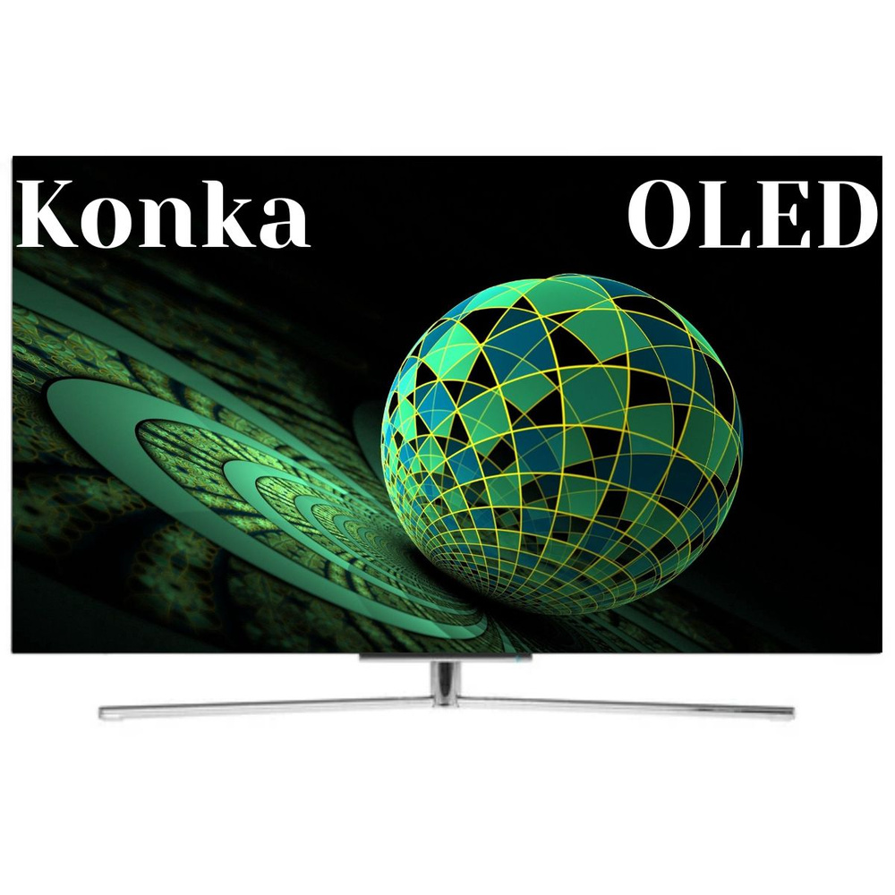 KONKA Телевизор OLED 4K 120HZ 55" 4K HDR, черный купить на OZON по низкой цене (2026686211)