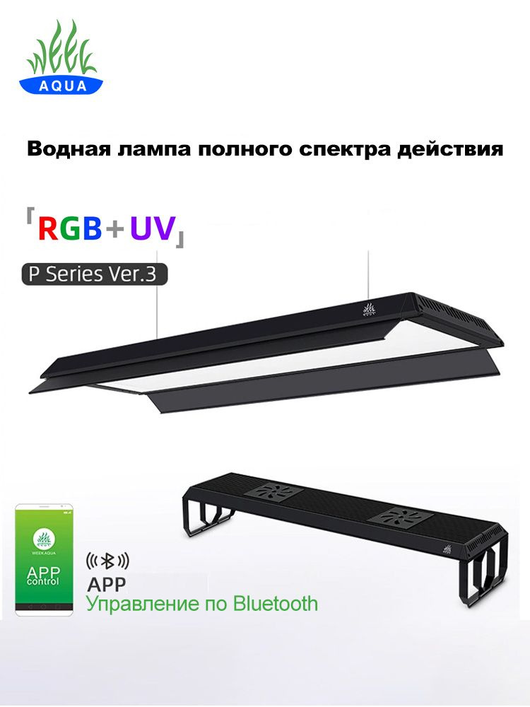 week aqua светильник Серия P P900 купить на OZON по низкой цене ...