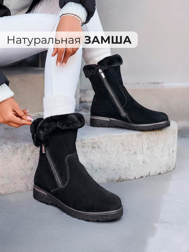 Сапоги Женский Obba полусапоги, размер 41 черный Зима F Италия купить c доставкой на OZON по ...