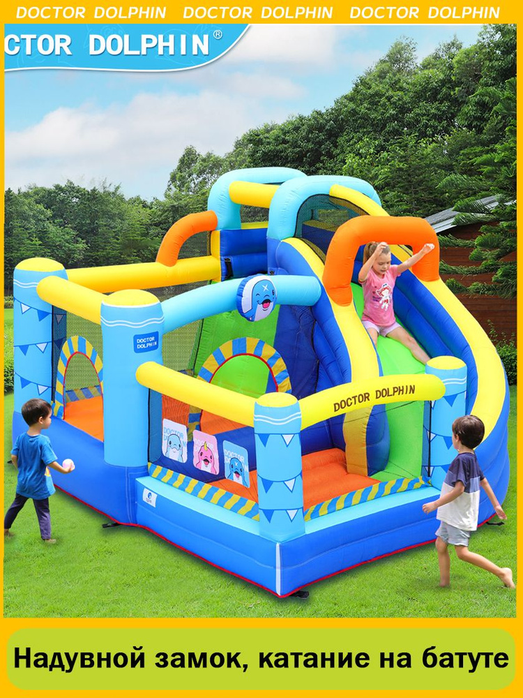 Doctor Dolphin Батут надувной купить на OZON по низкой цене (1720293486)