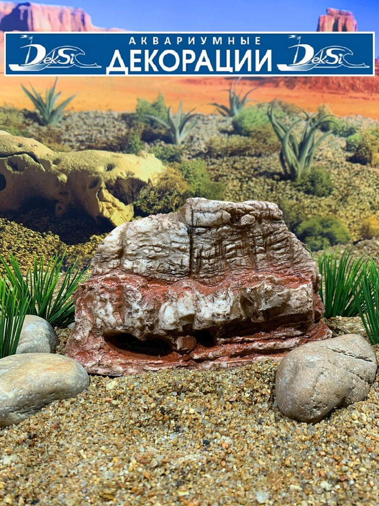 Декорация для аквариума Камень Каньон, Грот DEKSI 801 купить на OZON по низкой цене (166369828)