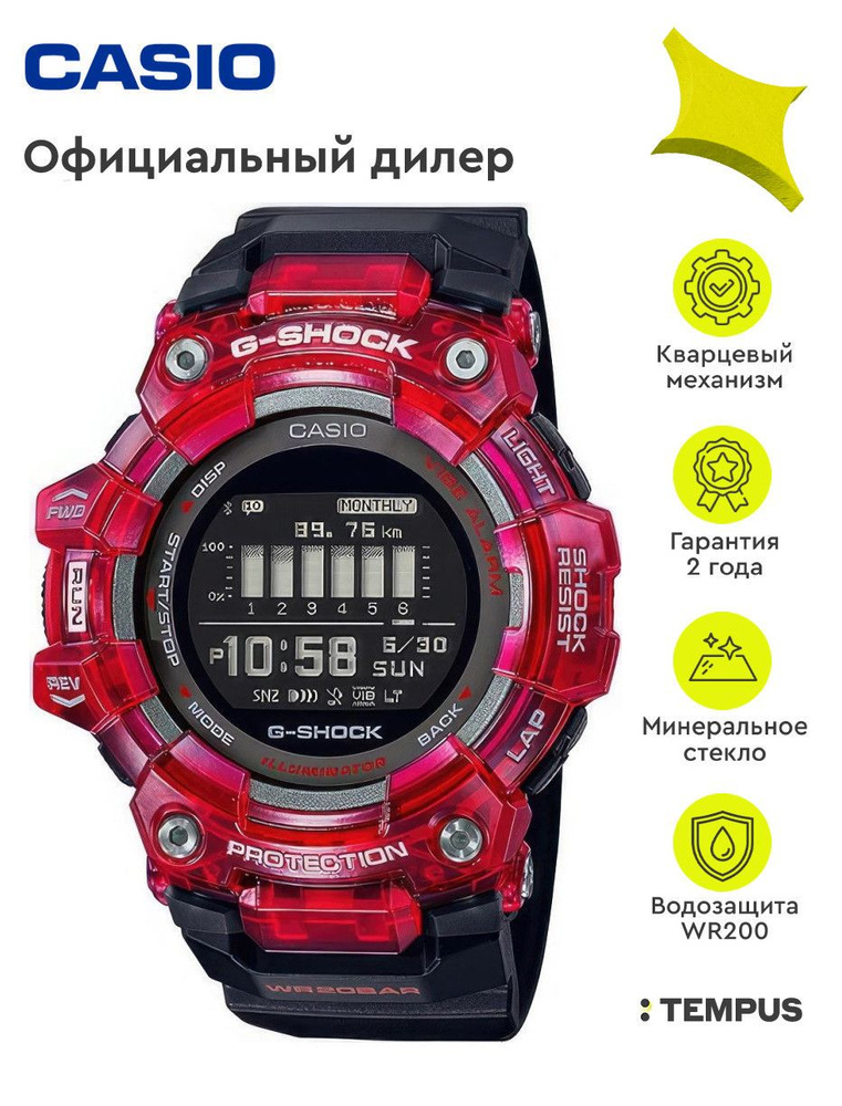 Мужские наручные часы Casio G-Shock GBD-100SM-4A1 купить на OZON по низкой цене (2153964588)