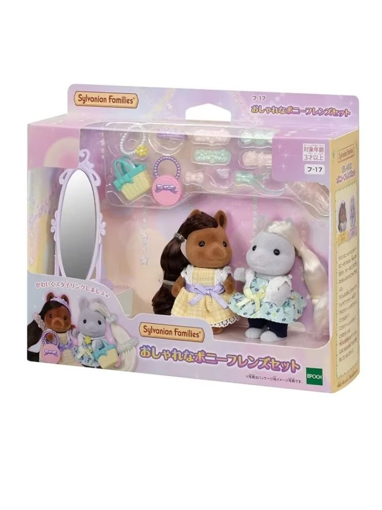 Sylvanian Families,Брюки для волос черный пони купить на OZON по низкой ...