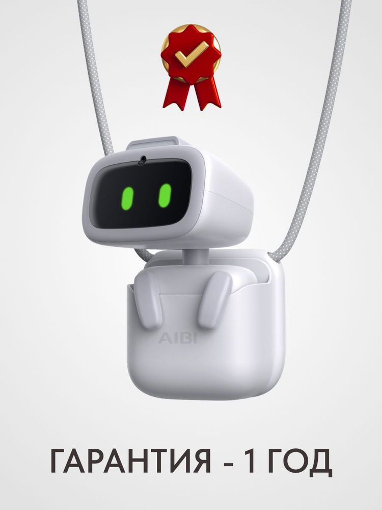 Умный карманный робот AIBI (АЙБИ) Pocket Pet на русском языке с ChatGPT ...