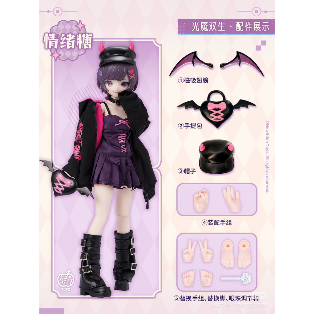 Светящийся кошмар-близнец/1/6/MJD BJD кукла/30 см купить на OZON по низкой цене (2235986050)