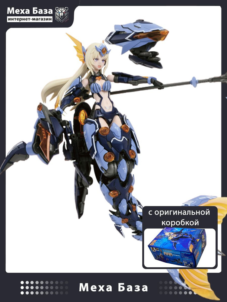 Nuke Matrix STORM INTERCEPTOR 1/12 CF04 ROYAL ENFORCER The Shadow of ...