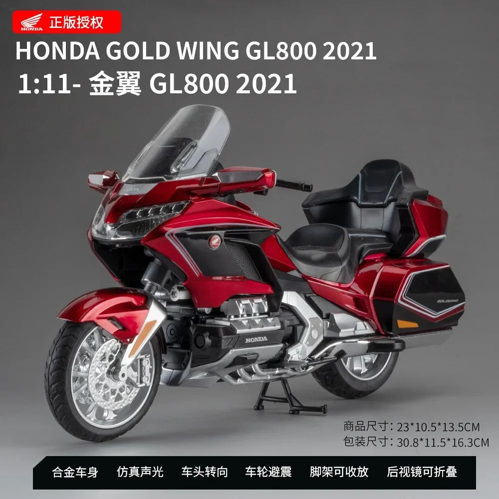 1:11 Honda Gold Wing GL800,Сплавная модель автомобиля, подарки для ...
