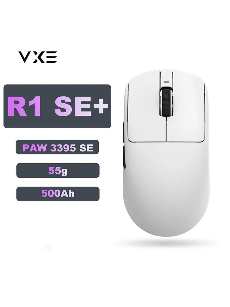 Vxe R1 купить на OZON по низкой цене