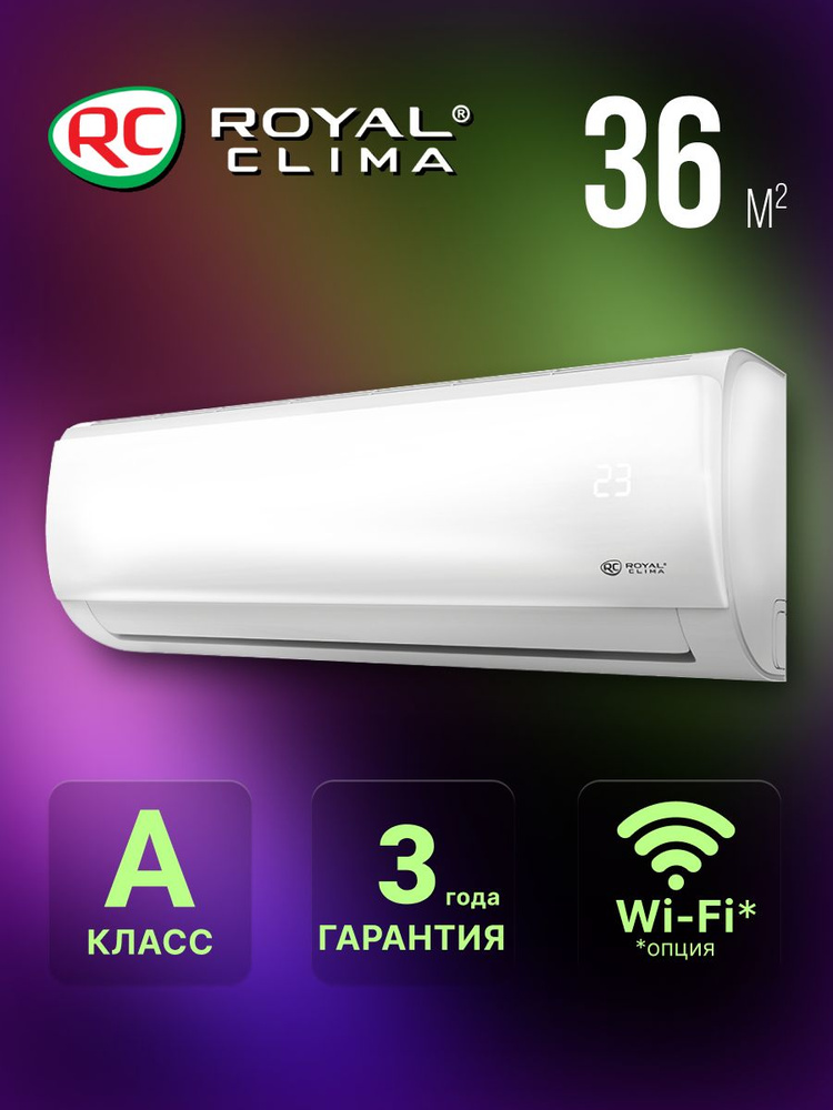 Кондиционеры сплит системы ROYAL Clima (Роял Клима) – купить сплит ...