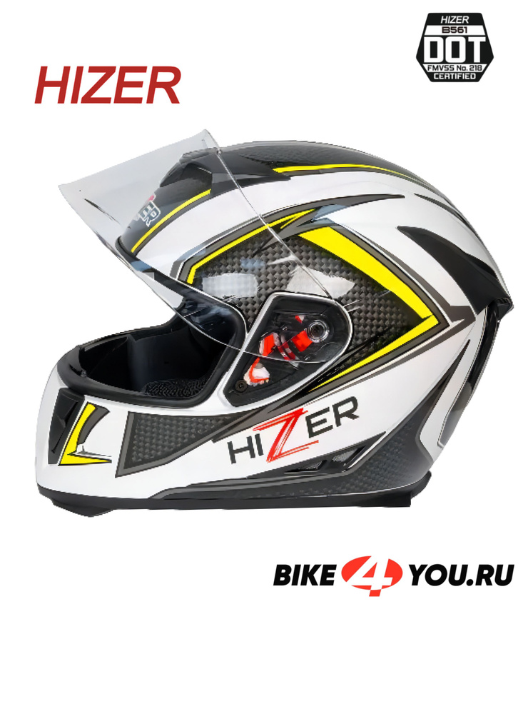 Шлем для мотоцикла интеграл HIZER купить на OZON по низкой цене ...
