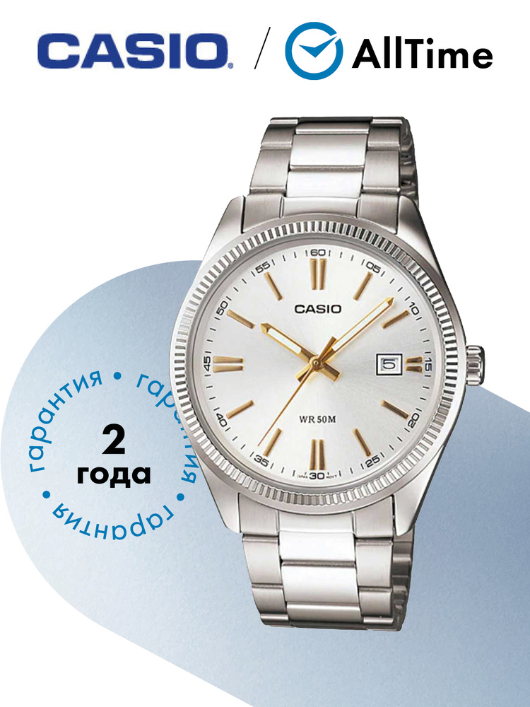 Часы наручные мужские кварцевые Casio Collection Mtp 1302d 7a2 купить на Ozon по низкой цене