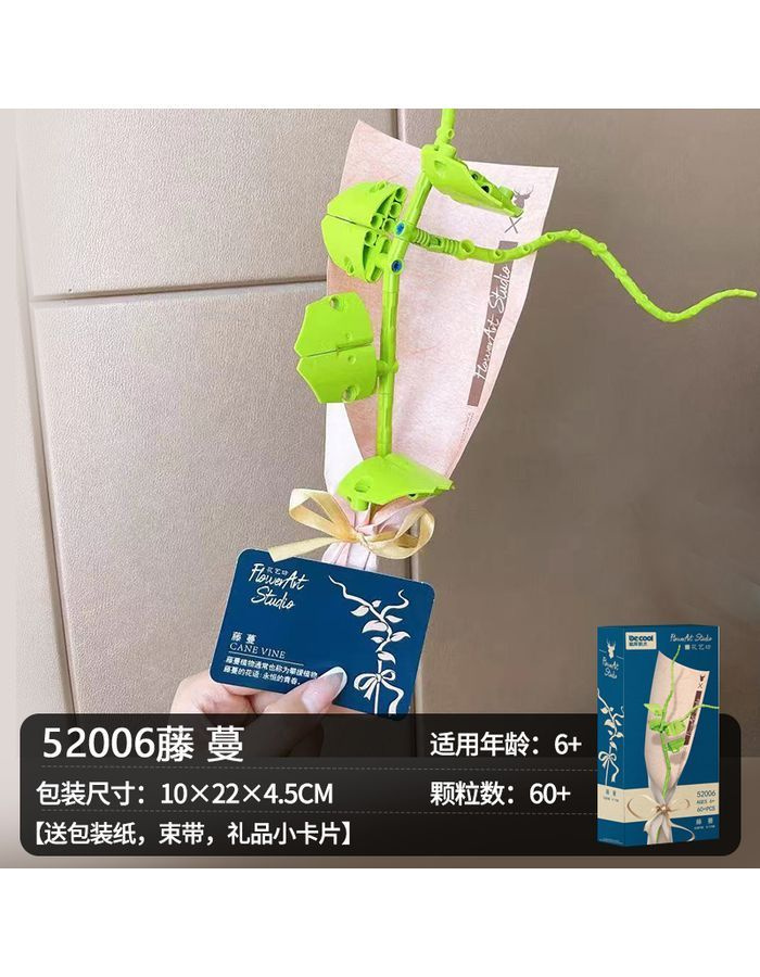 Конструктор Diku Тенгман (60+ деталей) купить на OZON по низкой цене ...