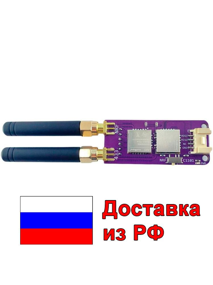 M5Stack Stick PLUS 2 с графическим программированием CC1101 NRF24L01 ...