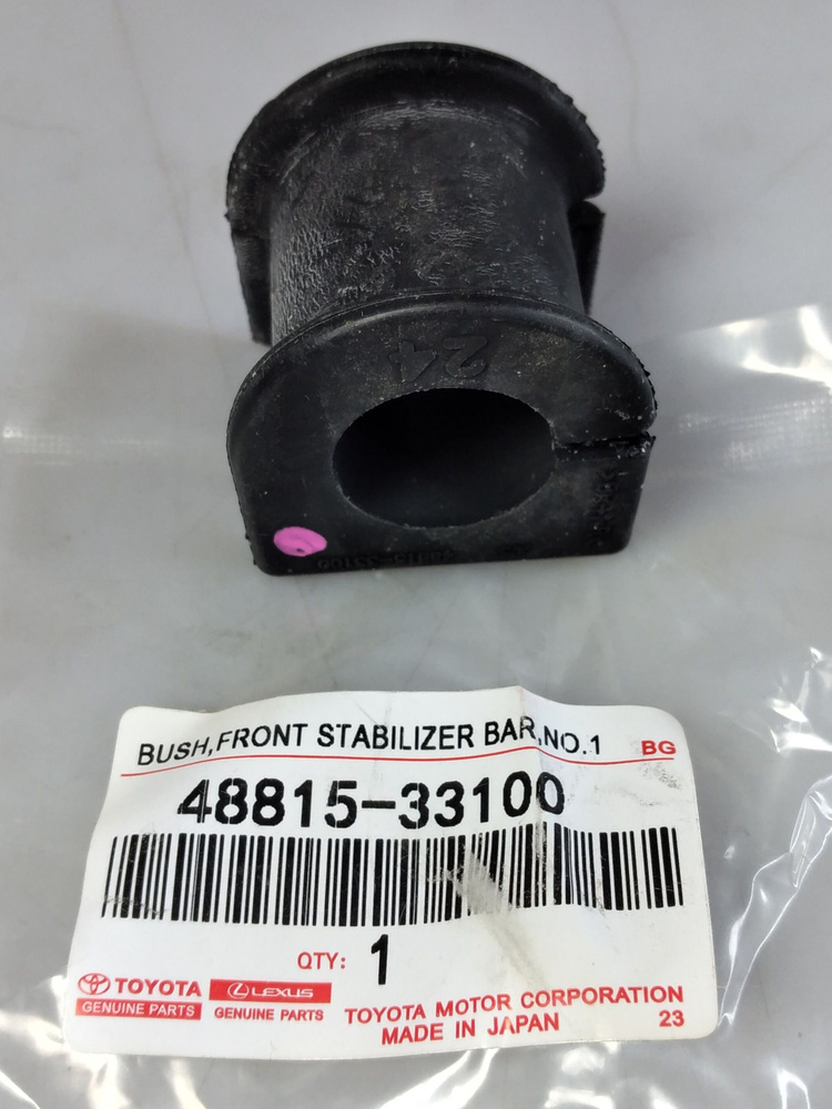 Втулка стабилизатора Toyota 4881533100 ES300 / 1шт купить c доставкой ...