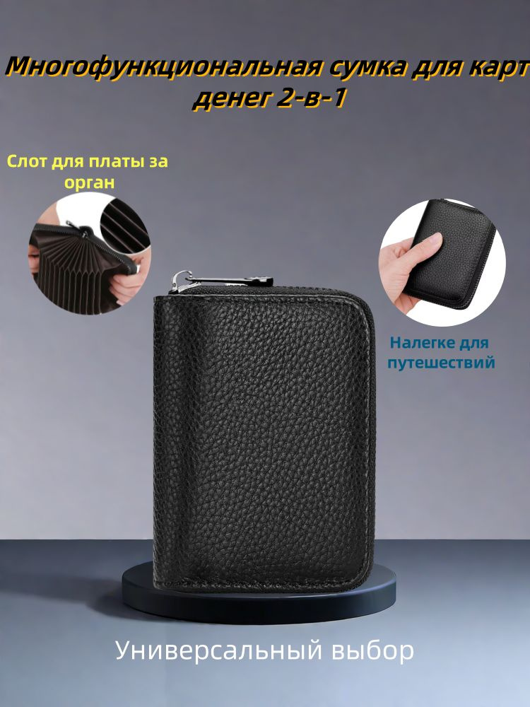 we zero Картхолдер купить на OZON по низкой цене (2583747813)