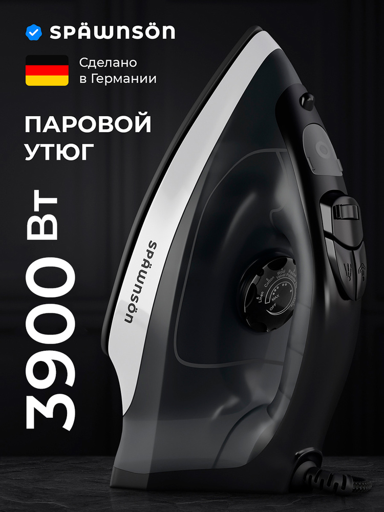 Утюг для одежды с отпаривателем и функцией самоочистки и автоотключением "Spawnson", 3400 Вт ...