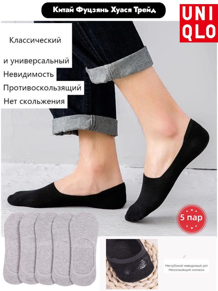 Uniqlo - купить товары из каталога Uniqlo на OZON