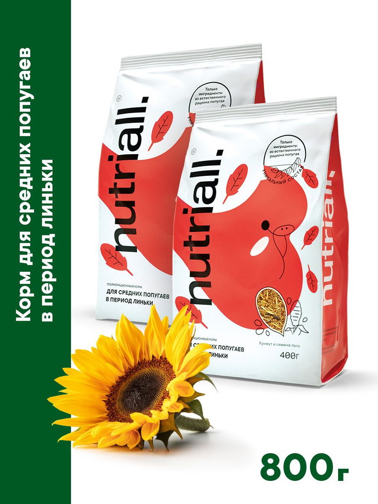 Корм для средних попугаев Nutriall в период линьки 2 упаковки по 400 гр. купить на OZON по ...