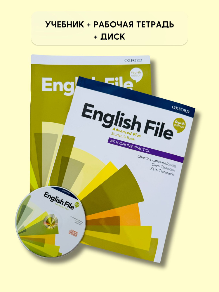 English File advanced plus 4th edition полный комплект: Учебник (student's book) + Тетрадь ...