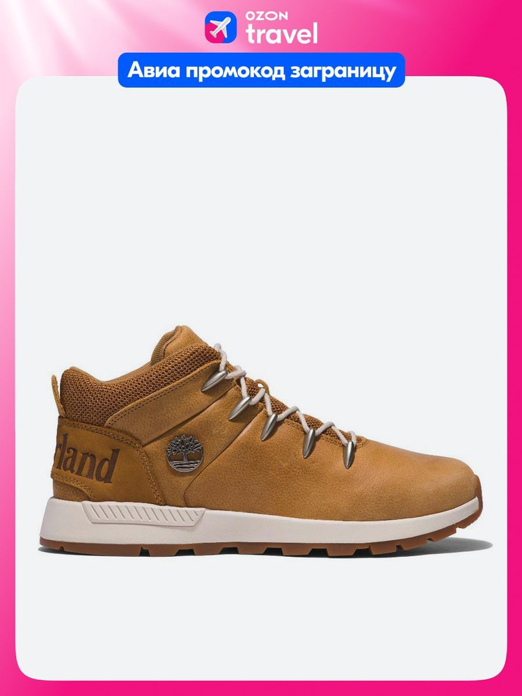 Timberland - купить товары из каталога Timberland на OZON