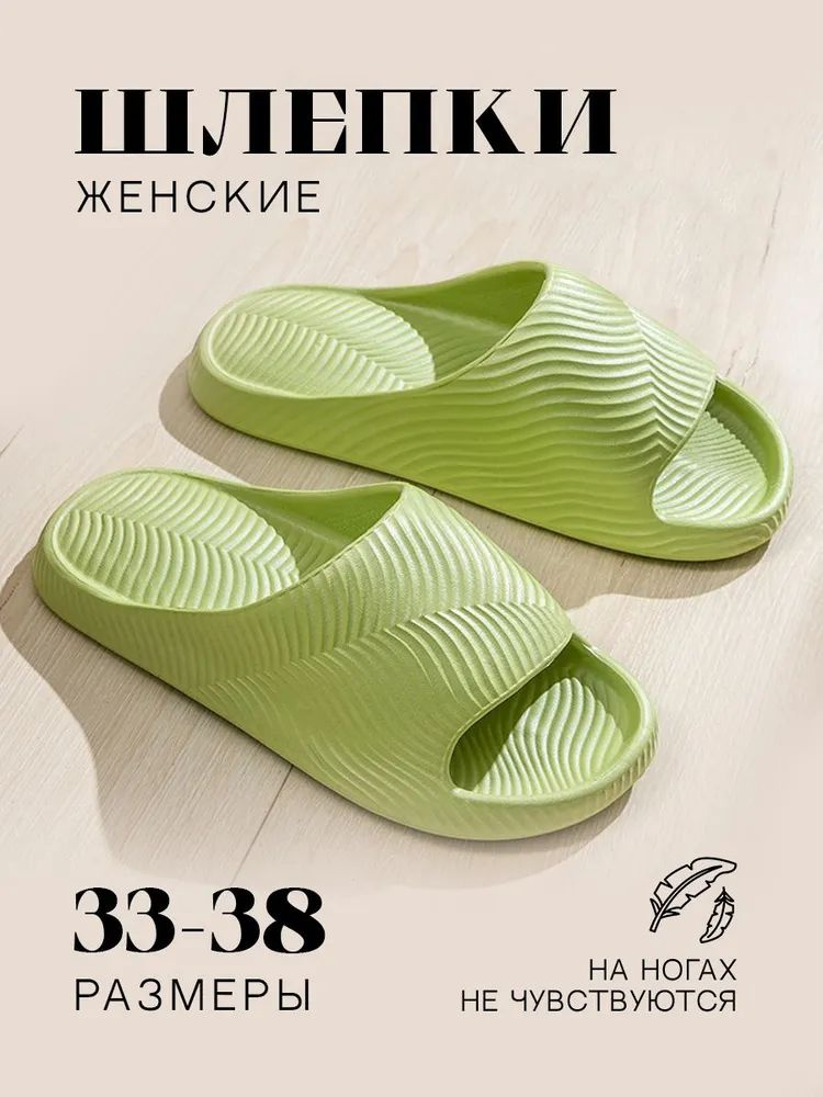 Шлепанцы Женский, Девочки, размер 34, 35 EVA Маломерит, Перфорация 1 Без застёжки Лето купить c ...