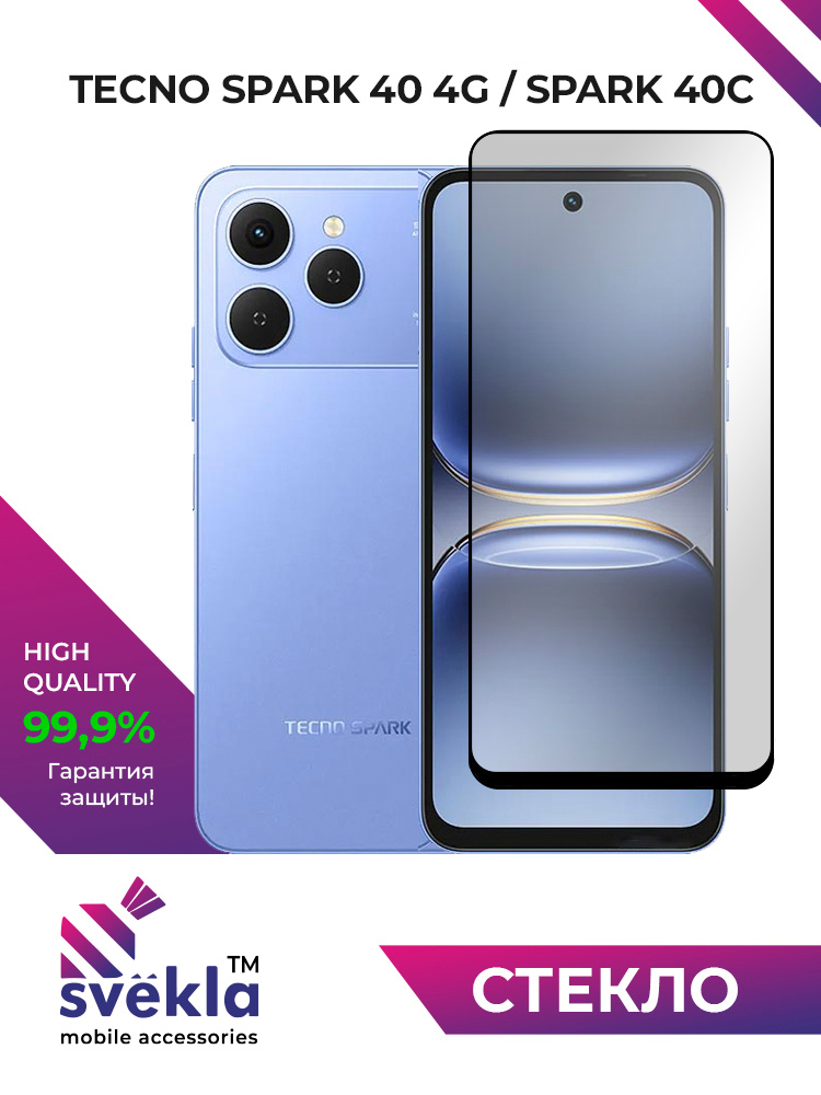 Защитное стекло для Tecno Spark 40 4G / Spark 40C (Текно Спарк 40 4Г ...