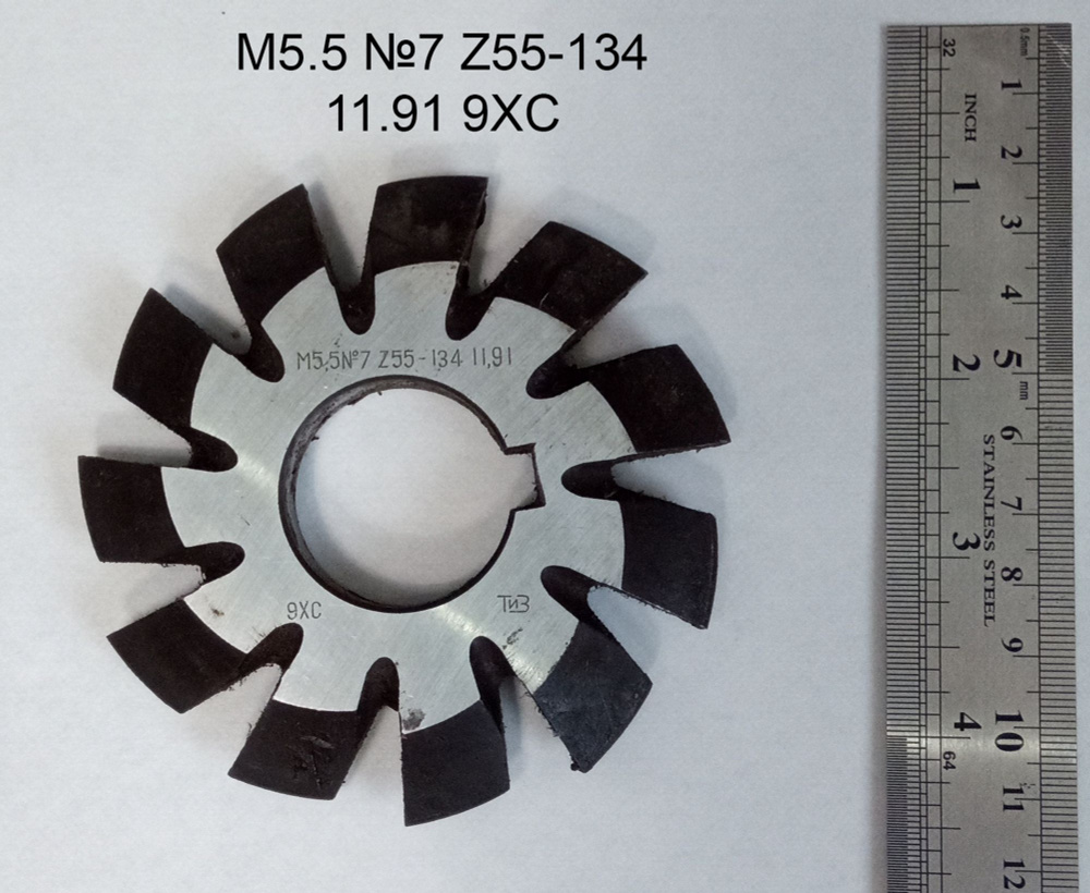 Фреза модульная зуборезная M5.5 20' №7 Z55-134 купить на OZON по низкой цене (2731271749)