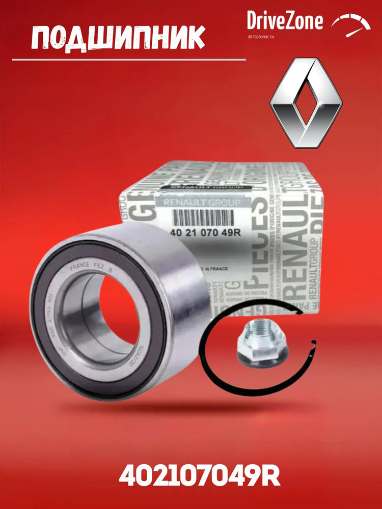 Подшипник ступицы передней (с ABC). Renault Duster-Kaptur/Nissan ...