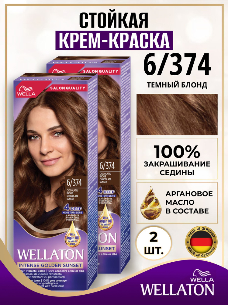 Wellaton Устойчивая краска для волос 6/374 Шоколадный закат 2 шт купить ...