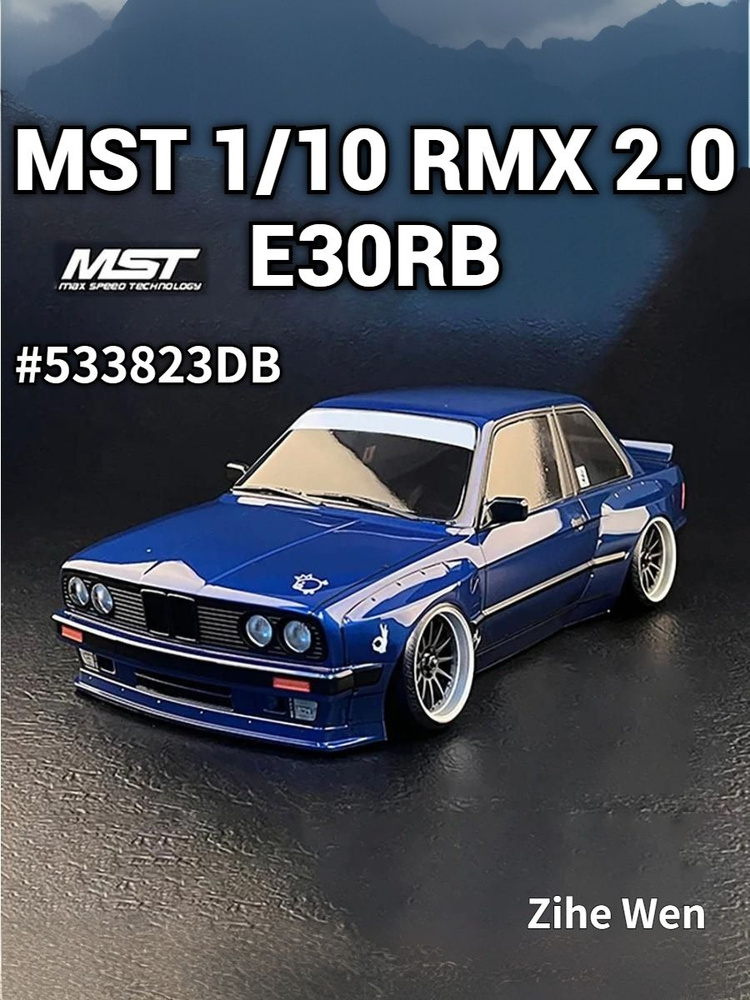 MST RMX 2.0 RTR E30RB 1/10 Электрическая модель радиоуправляемого ...