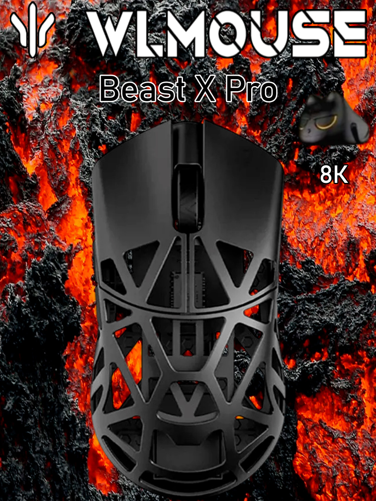 Wlmouse Beast X 8K купить на OZON по низкой цене