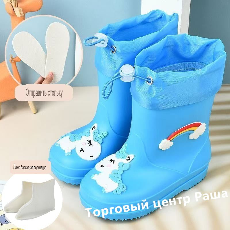Сапоги резиновые Девочки Мальчики голубой лед Eva Россия Шнурки Демисезон Высокая модель