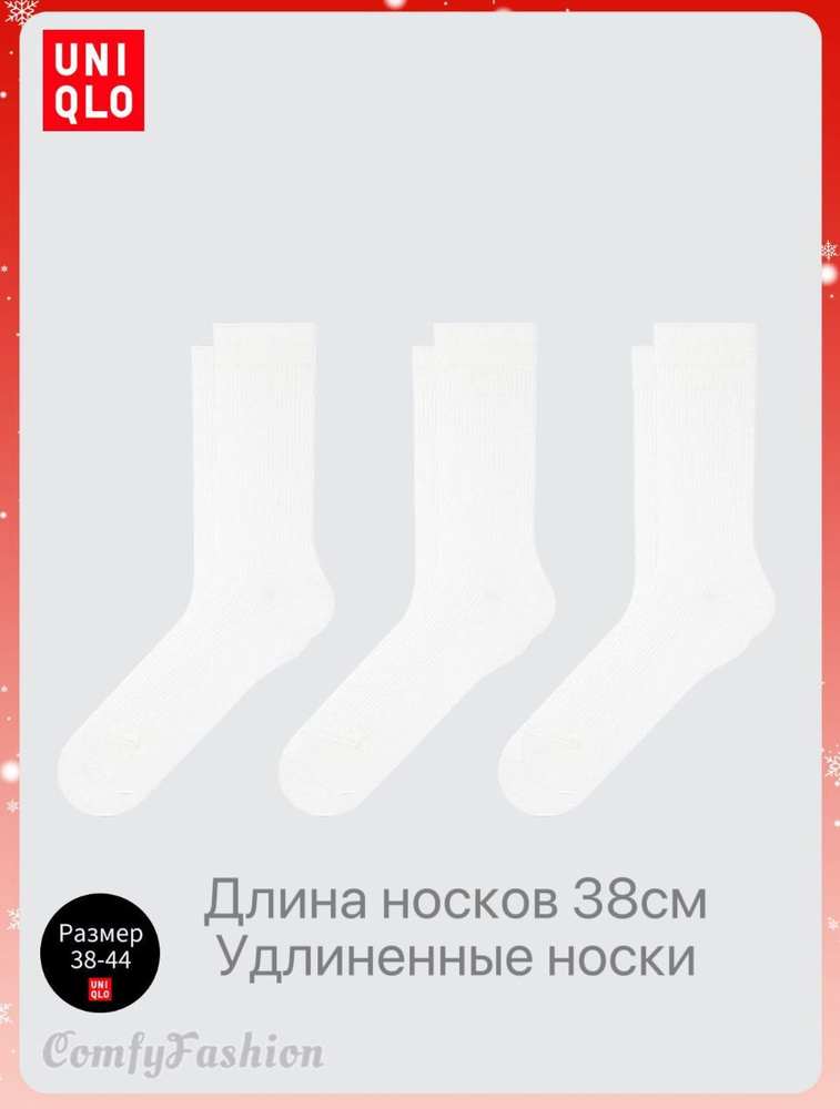 Uniqlo купить товары из официального сайта каталога на OZON,интернет магазин Uniqlo