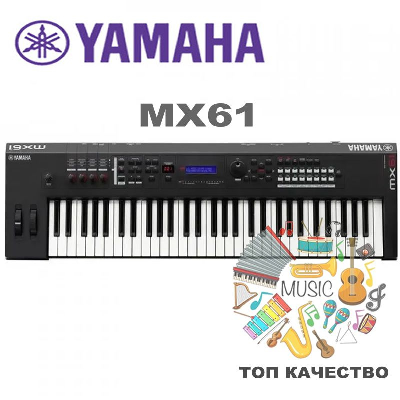 Yamaha MX61 с 61 клавишей Полувзвешенный Профессиональный клавишный ...