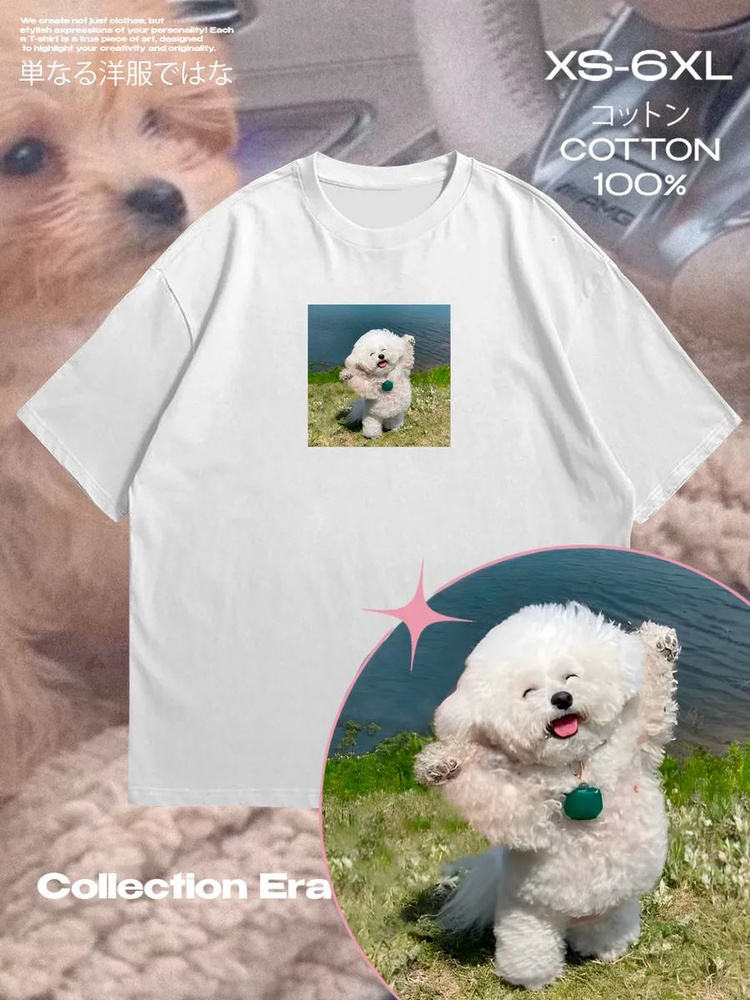 PU TIAN SHI LI CHENG QU AI GE YU MAO YI CO., LTD – официальный интернет ...