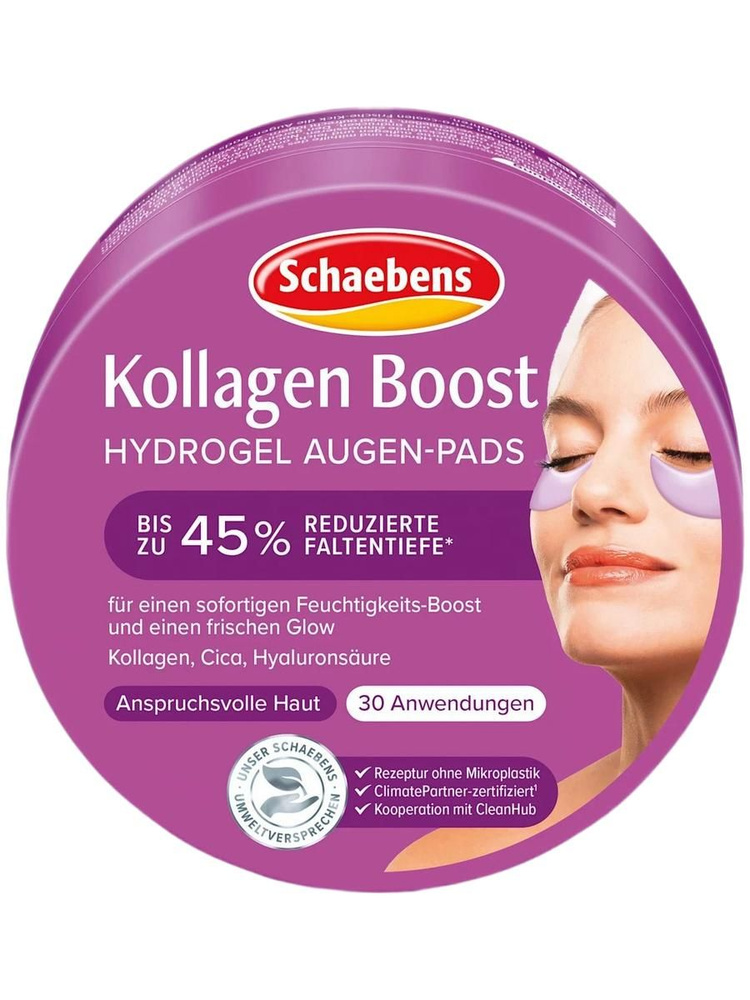 Schaebens Гидрогелевые патчи для глаз Kollagen Boost, 30 пар купить на ...