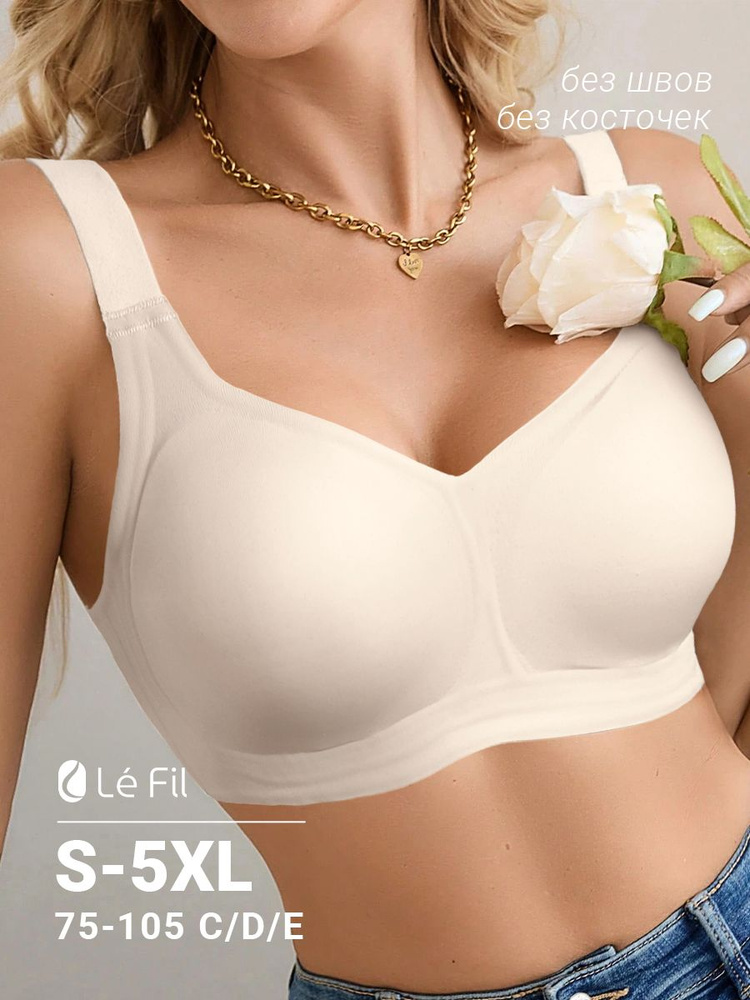 Бюстгальтер Женский Le fil бесшовный, бралетт, размер 80C, 80D белый Нейлон, Поролон ...