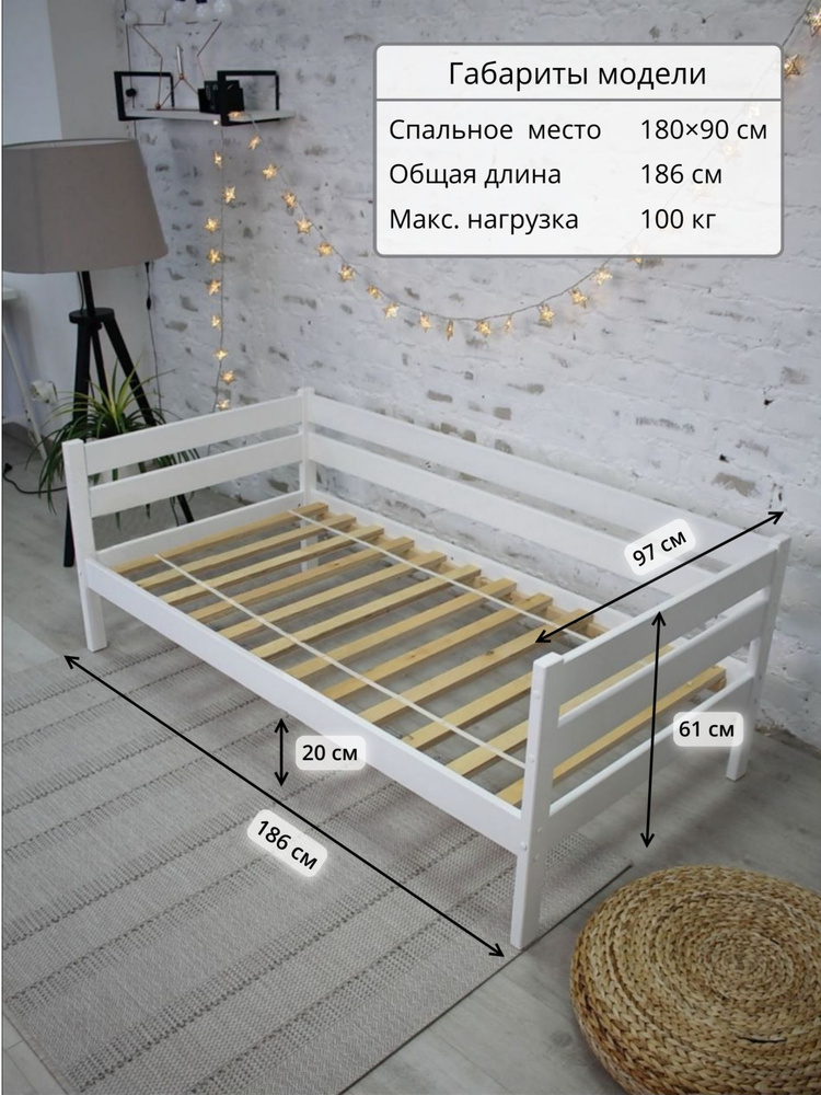 Детская кровать TROLOLO гуру 97х186х61 купить на OZON по низкой цене ...