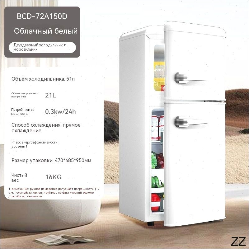 Встраиваемый холодильник fgkkhj;jkl;jkl;, белый купить на OZON по низкой цене (2930805173)