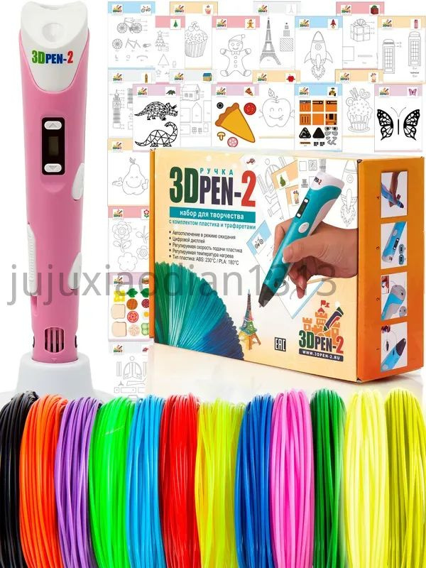 3D ручка 3DPEN-2 (цвет: розовый) с набором пластика PLA 120 метров (100 цветного, 20 светящегося ...