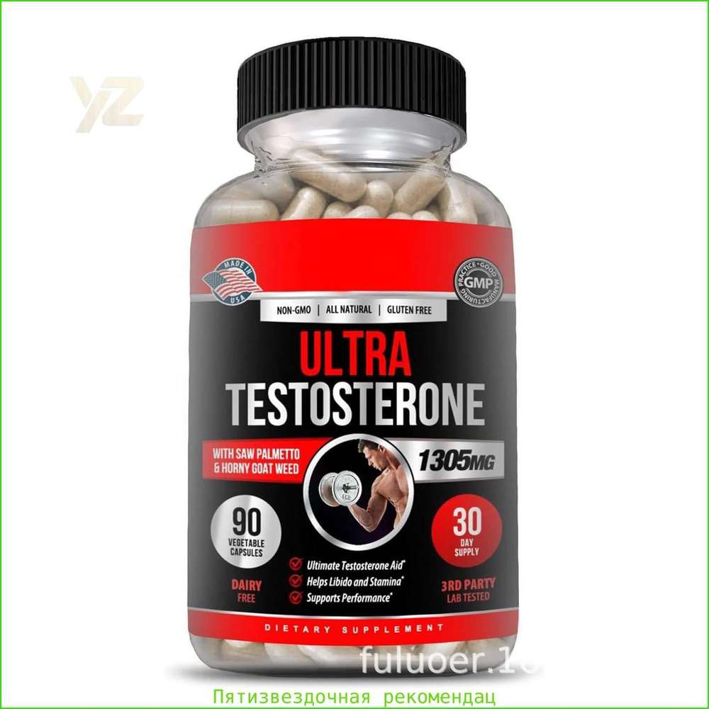 Super Testosterone-Натуральная добавка для повышения уровня ...