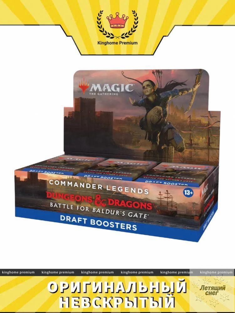 Magic: The Gathering Commander Legends: Battle for Baldur s Gate Draft ...
