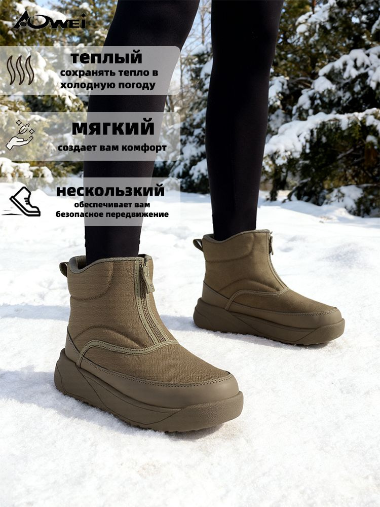 Ботинки Женский AOWEI хаки, размер 37 Зима R (средняя) Молния Платформа Китай купить c доставкой ...