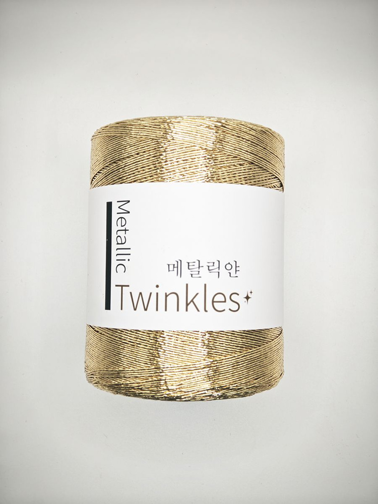 Металлизированная пряжа Twinkles купить на OZON по низкой цене (2864777824)
