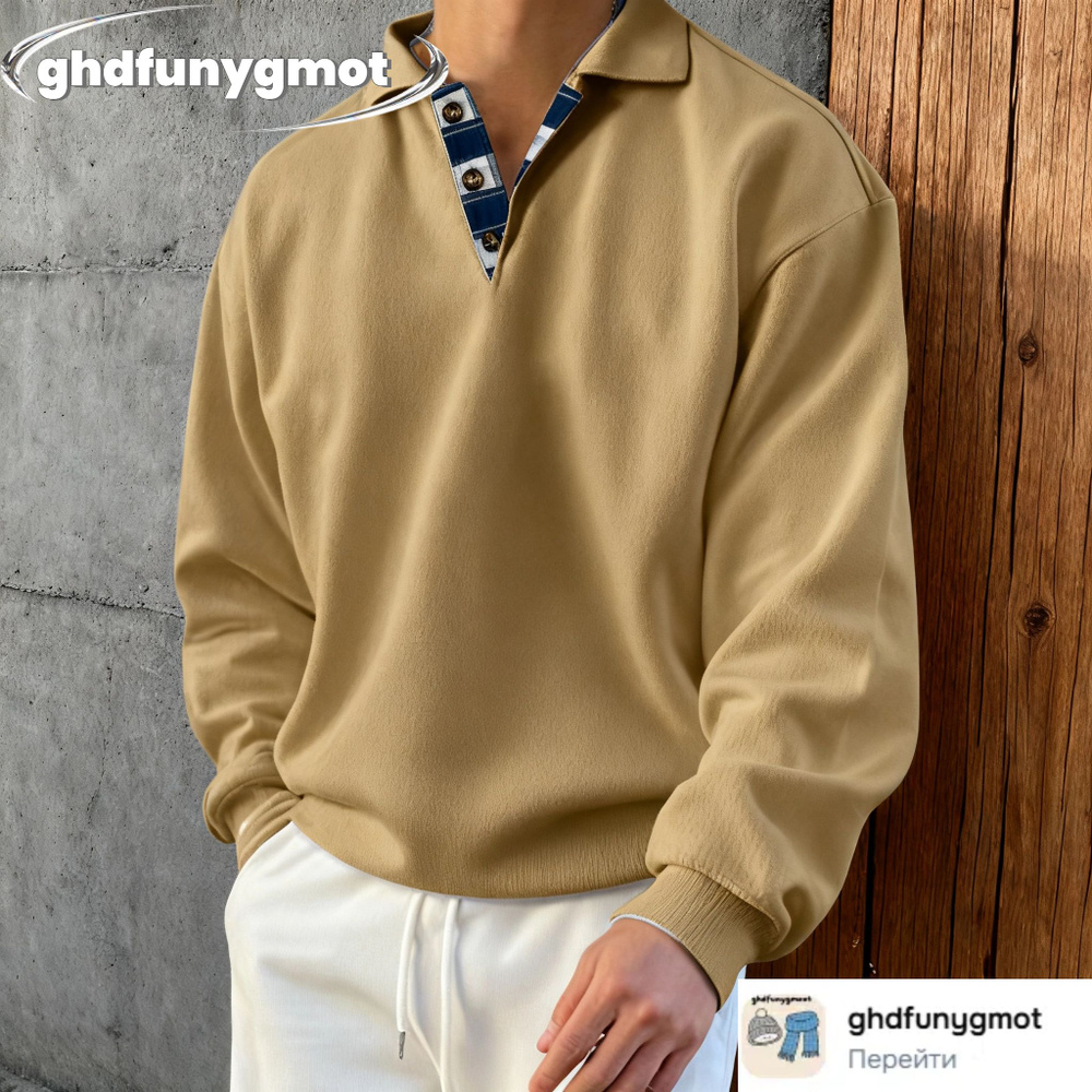 Лонгслив Мужской HXD хаки Длинный, размер 54 Лавсан Воротник Бег Однотонный, рост 160-200 Кнопки ...