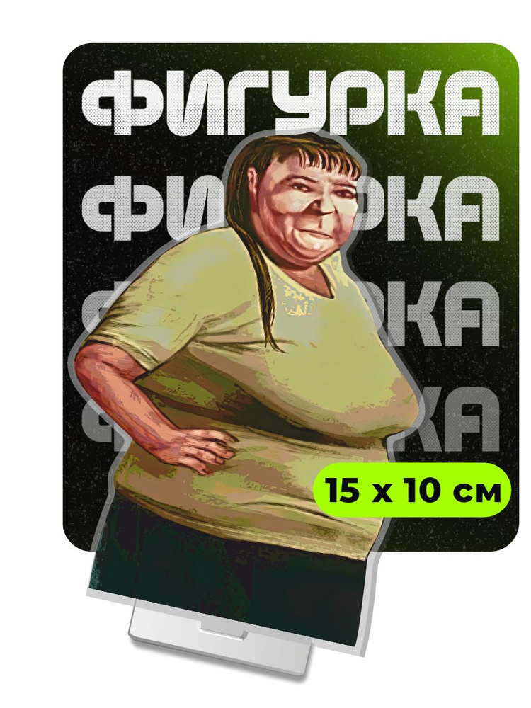 Big Games купить на OZON по низкой цене